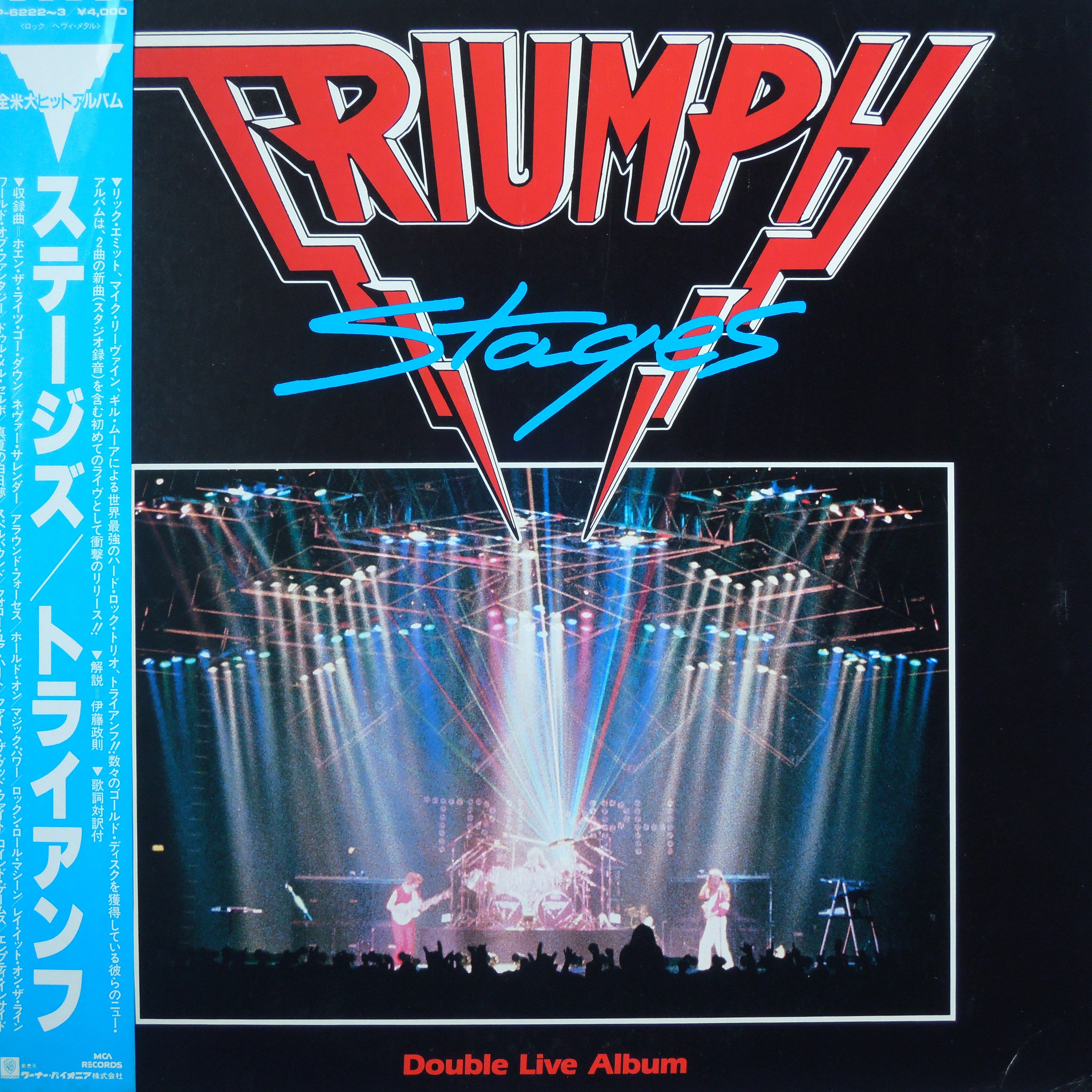 TRIUMPH - STAGES [LP] – みなもとレコーズ